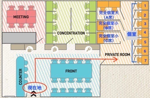 【町田 完全個室・A席（2人席）】【駐車場無料】商談や親子での勉強、ミーティングに最適！カフェスペースも利用可能の写真5