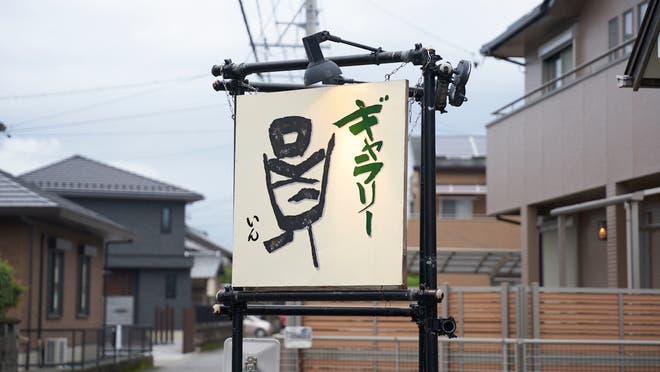 駐車場ありの貸しスペースの写真2