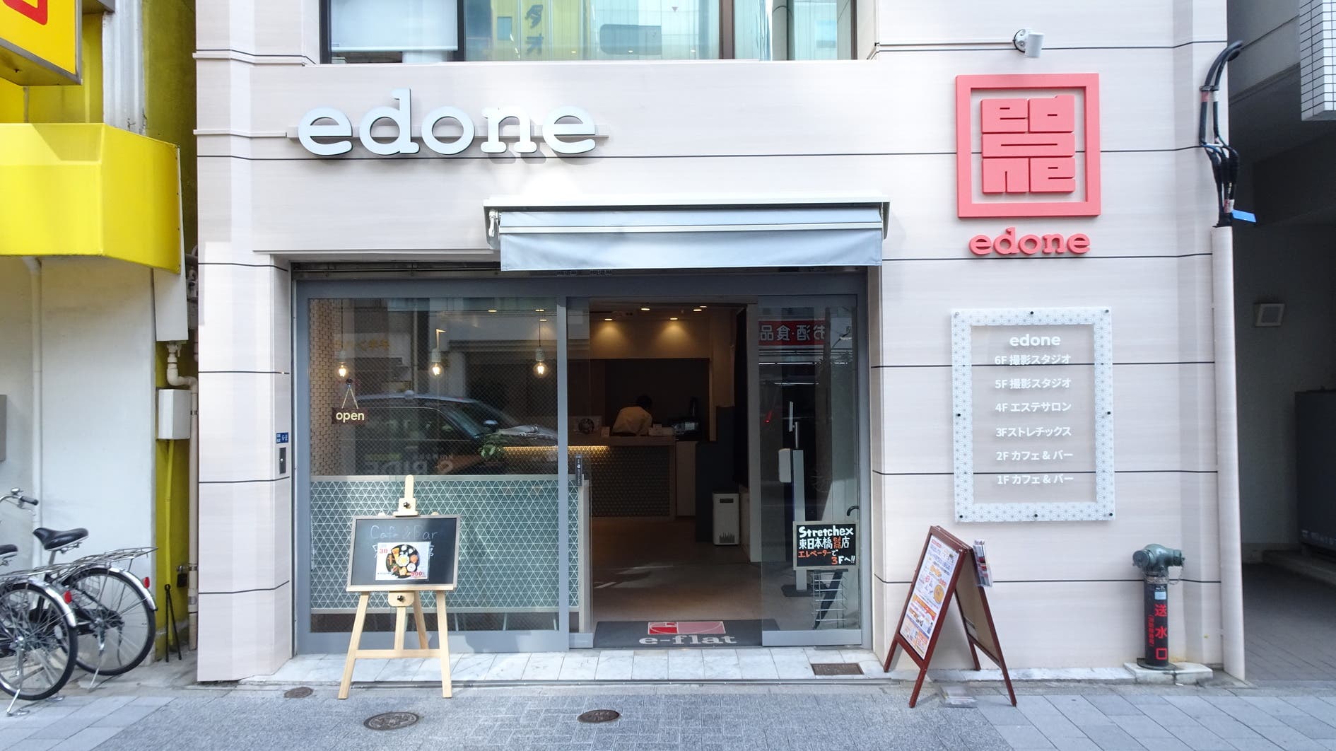 【多面スタジオ】馬喰横山駅から徒歩1分の撮影スタジオの写真7