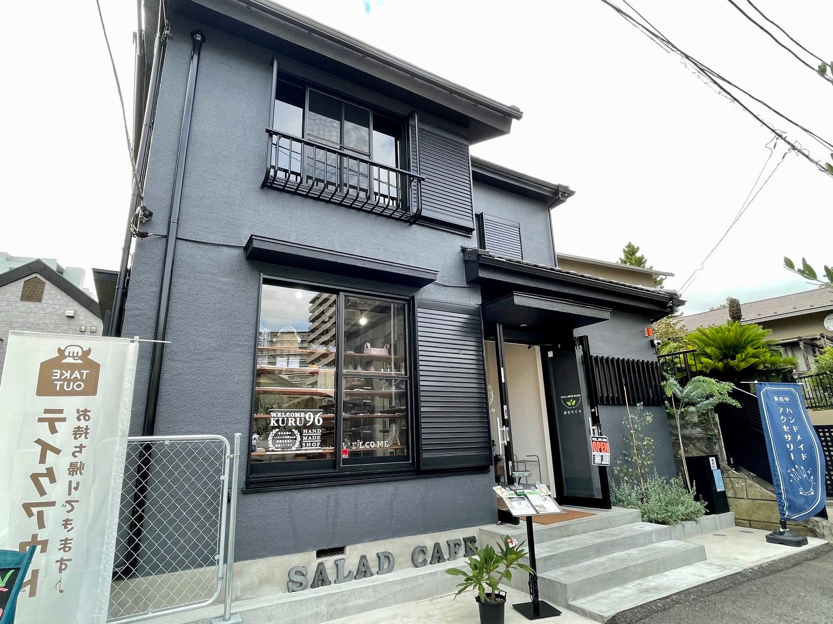 【藤沢駅5分】和モダンスペース/Wifi・電源完備/撮影などにも◎の写真5