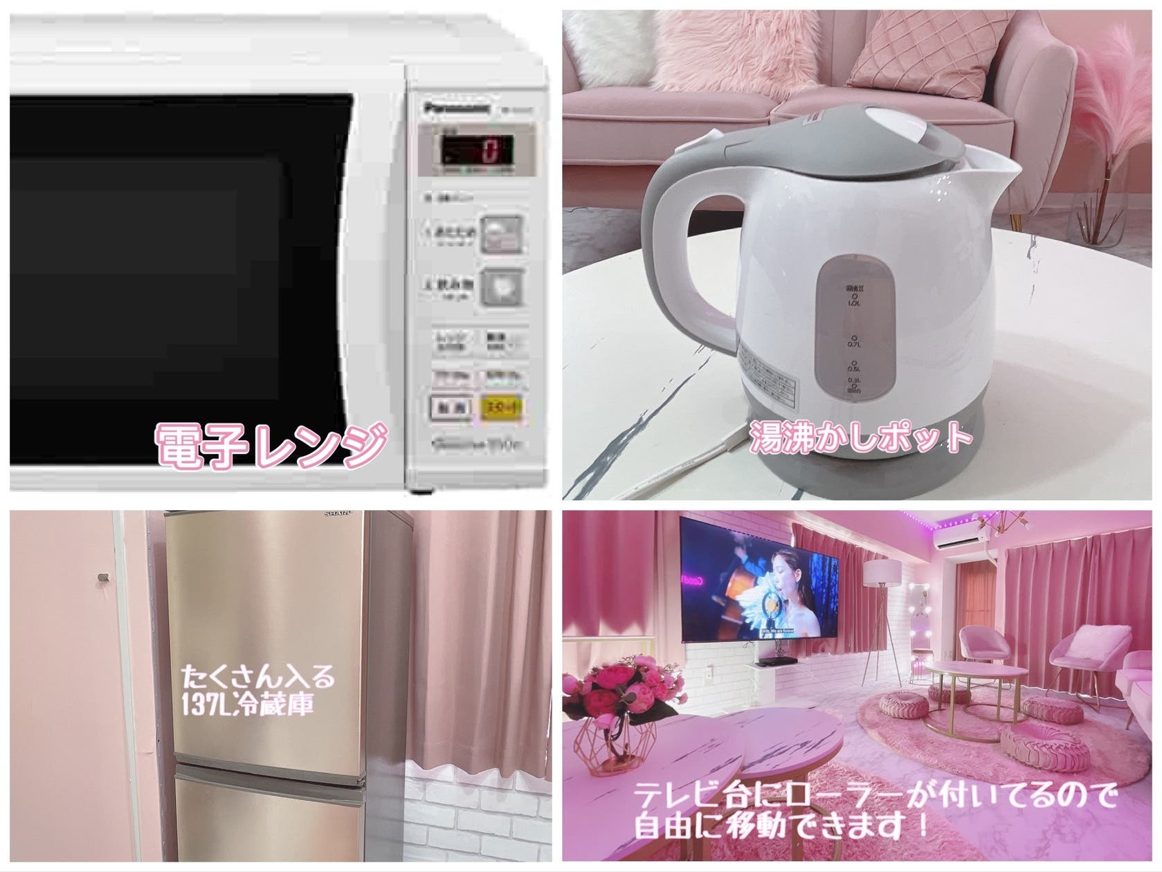 🎄クリスマス＆忘年会シーズン到来🎀人気No.1✨新大久保駅徒歩5分！ゴミ捨て場&24H可⏰&100インチスクリーン [46]の写真19