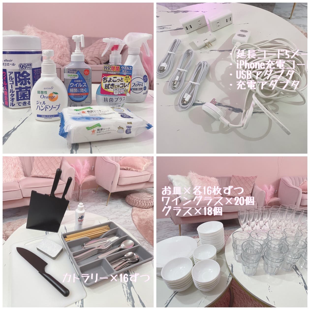 🎄クリスマス＆忘年会シーズン到来🎀人気No.1✨新大久保駅徒歩5分！ゴミ捨て場&24H可⏰&100インチスクリーン [46]の写真20