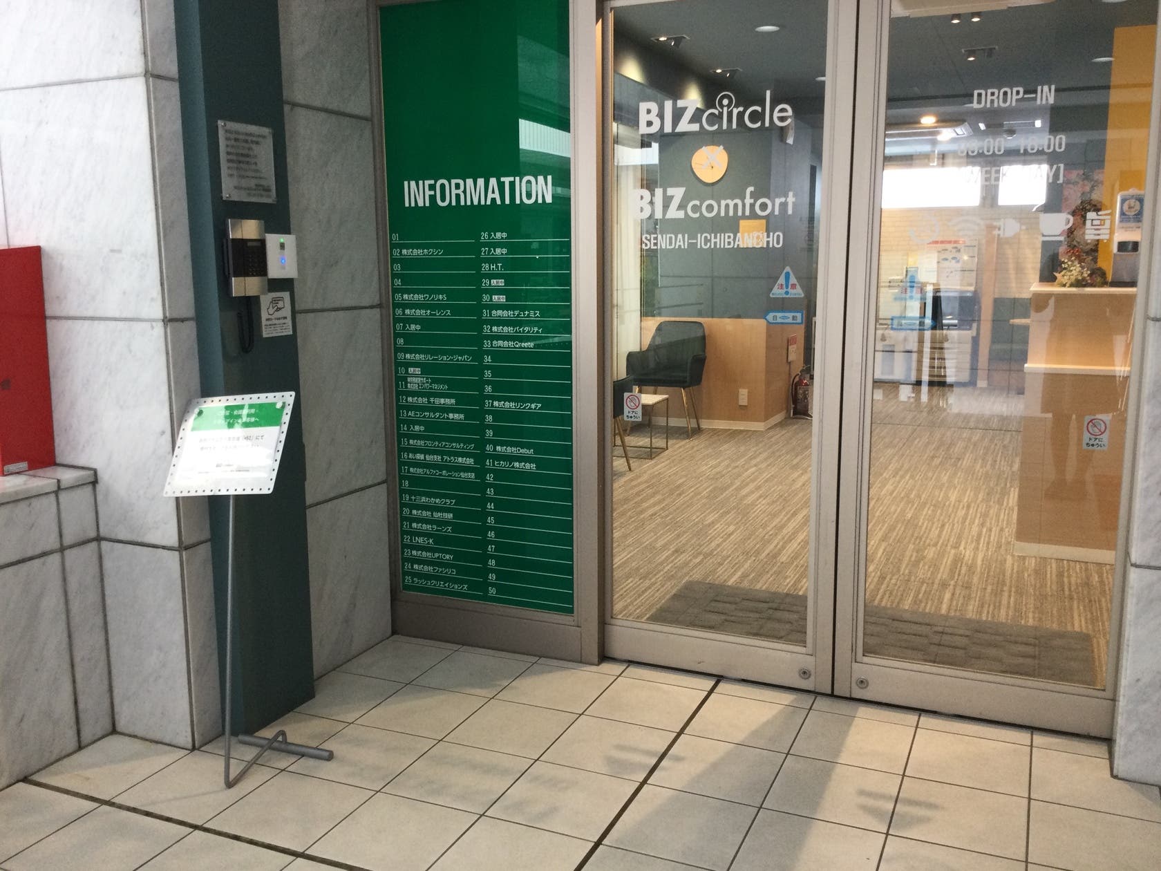 ⭐️仙台 青葉通り一番町駅から徒歩2分⭐️6名用会議室⭐️Wi-Fi/モニター/フリードリンクの写真5