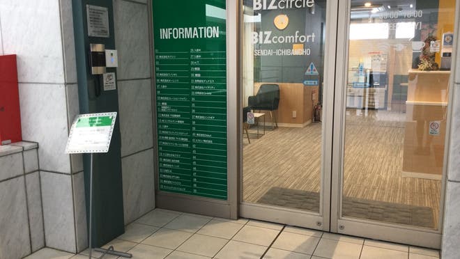 ⭐️仙台 青葉通り一番町駅から徒歩2分⭐️6名用会議室⭐️Wi-Fi/モニター/フリードリンクの写真5