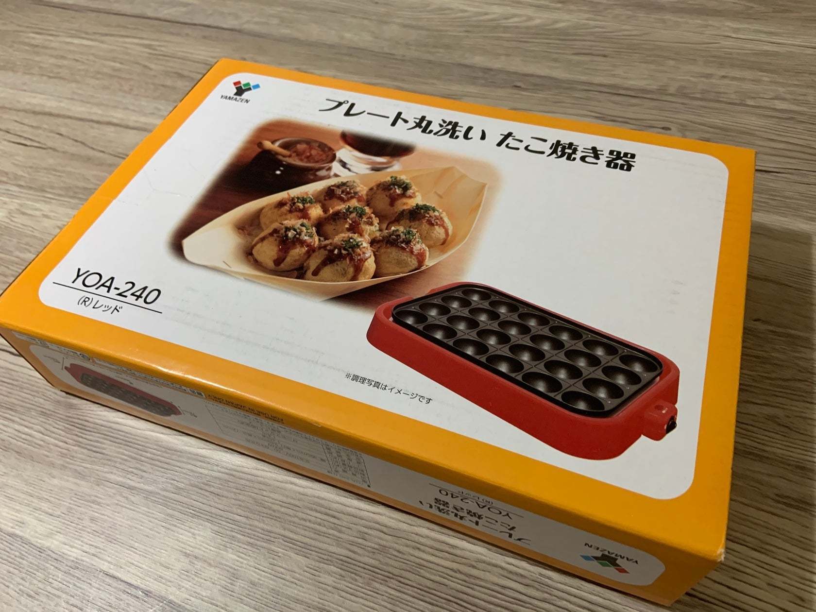 【無料貸出】たこ焼き機の画像1