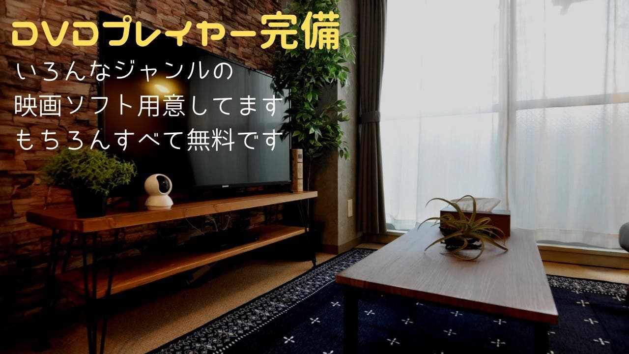 『ちょうど良いお部屋』金山駅徒歩4分！！【自宅のようにくつろげる🎩】の写真10