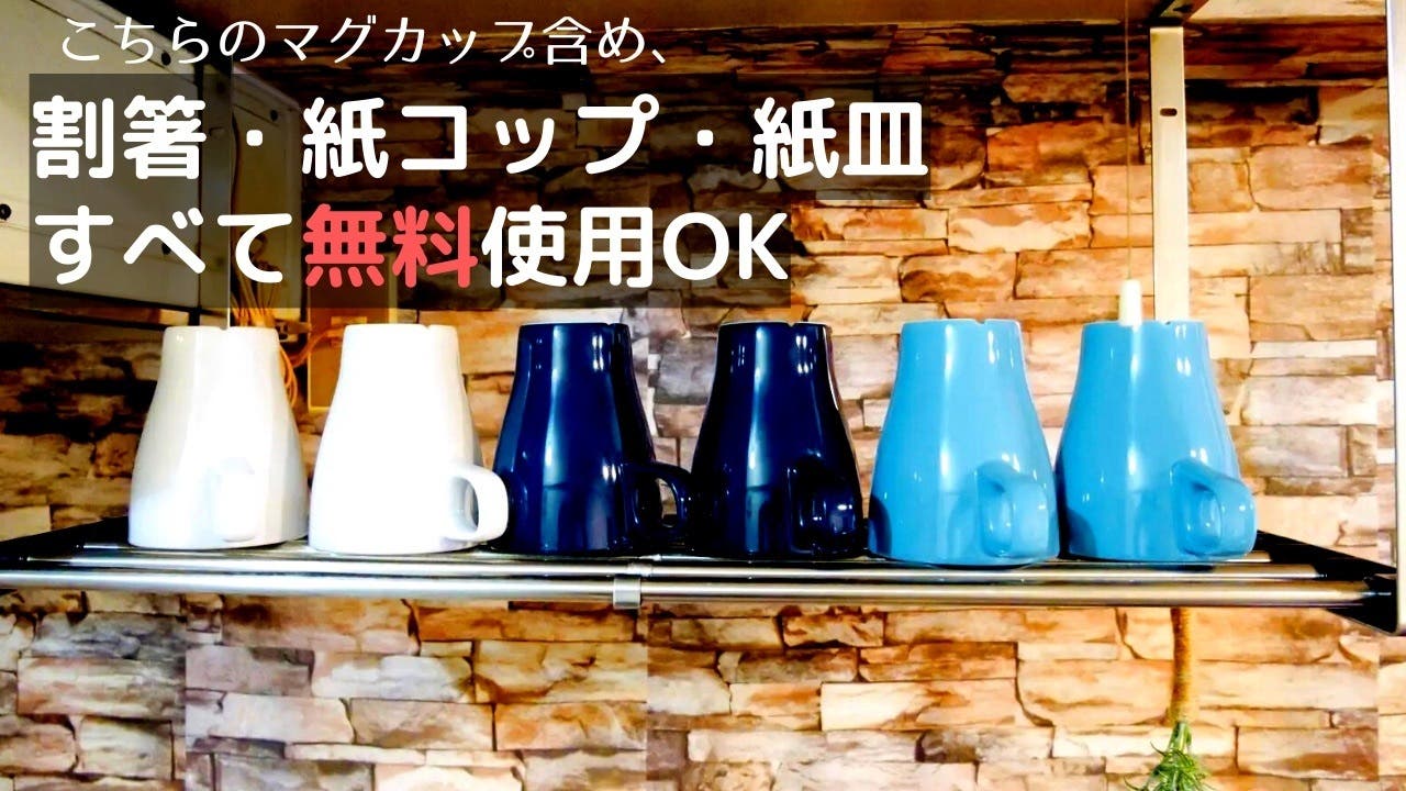 『ちょうど良いお部屋』金山駅徒歩4分！！【自宅のようにくつろげる🎩】の写真12