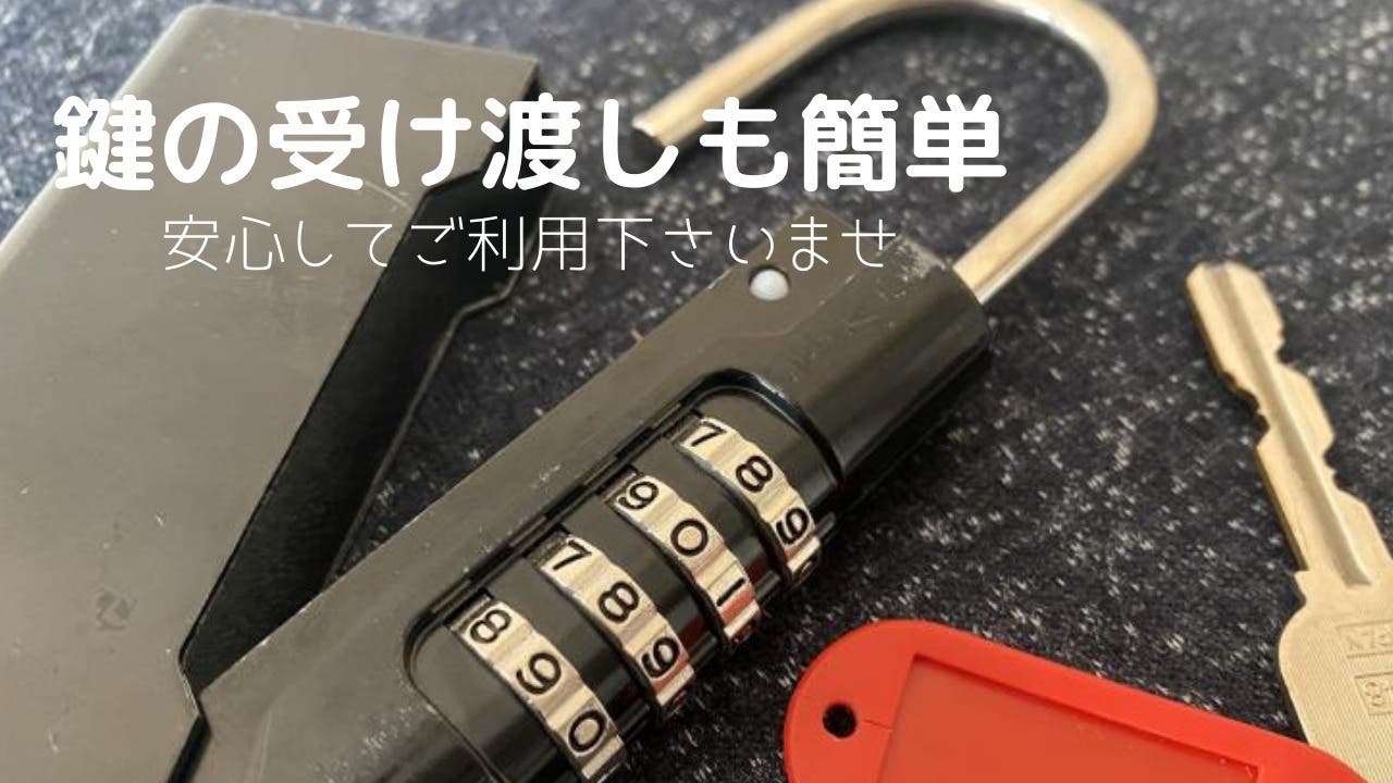 『ちょうど良いお部屋』金山駅徒歩4分！！【自宅のようにくつろげる🎩】の写真17