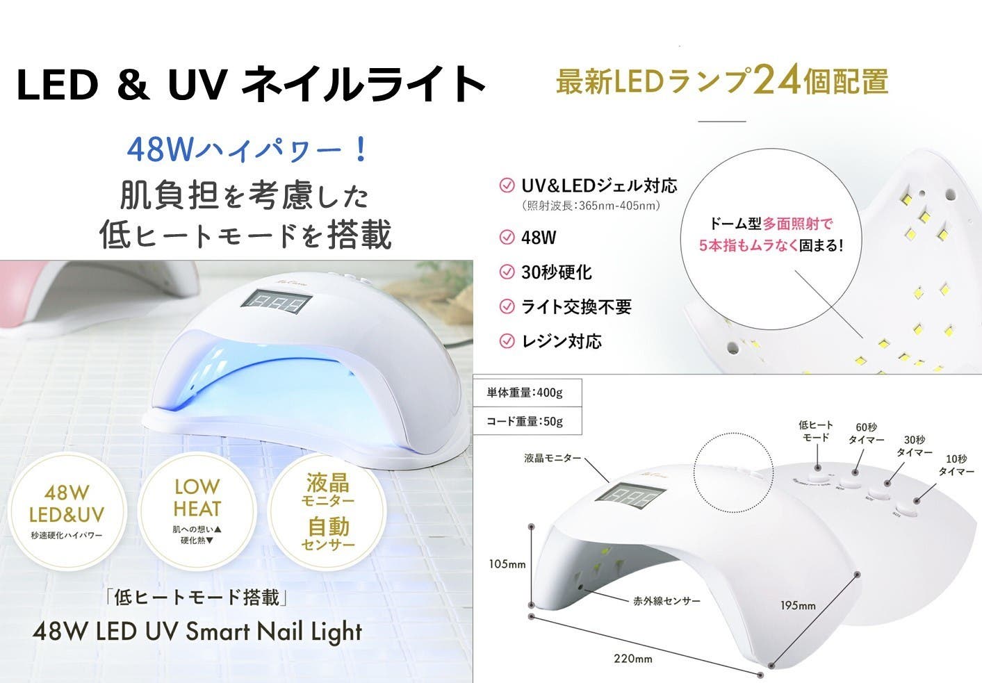 完全個室のレンタルサロンRUE(ﾙｴ)大塚🌿駅６分🚶池袋駅から1駅｜施術補助クッション｜電気式毛布｜ジェルネイルの写真13