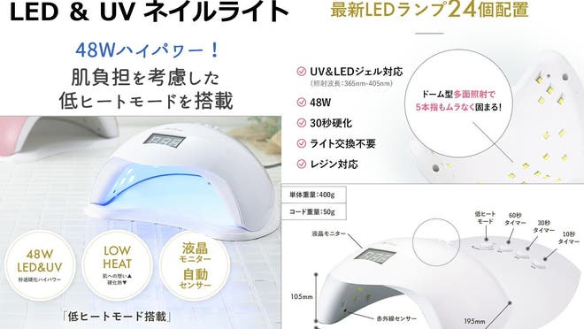 完全個室のレンタルサロンRUE(ルエ)大塚🌿駅6分🚶池袋駅から1駅|施術補助クッション|電気式毛布|ジェルネイルの写真13