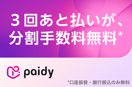 Paidy