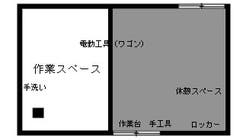 葵区西草深町、浅間神社すぐ!長谷通り沿い工具使い放題のバイクメンテ、DIYスペースの間取り図1