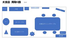 【Open記念割‼︎】推し活🍰撮影📸ワークスペース💻Cocoro house_02大宮店の間取り図1