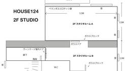《 HOUSE124 / 2階スタジオ+1階ダイニング 》 自然光とタイル床、ヴィンテージ窓、椅子。撮影、動画、一軒家スタジオの間取り図1
