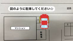 🎉予約ページ移動しました🎉sonaroom5🎉神クラスTV55インチ😍駐車場1台!💕シャワー利用可💕の間取り図1