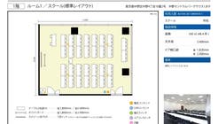 《東京会議室 中野セントラルパークカンファレンス ルーム1》室内からは外に植栽された木々がみえる人気会場の間取り図1