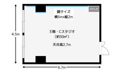 【DAYS 3F】関内駅徒歩2分👍 横浜エリア最安🉐 ダンス、動画撮影・配信、ヨガ、武道、演劇などに❗の間取り図1