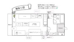 ✨ビデオライト、リングライト📸ゴミ捨て無料💁♀️池袋徒歩2分 | 最大15名 | 天蓋付きベッド |の間取り図1