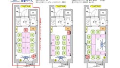 【白金・広尾】テレワークを応援!<24時間利用可/世界最速NURO光導入>55インチモニター無料!の間取り図1