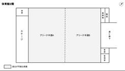 KIRINANBASE 体育館2F:アリーナ半面Aの間取り図1