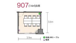 【PREMIUM新大阪907号室】◎JR新大阪駅徒歩3分!窓あり!セミナー・動画撮影・お教室など様々な利用が可能♪の間取り図1