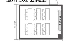【壺川駅徒歩5分】定員18+α名!プロジェクター含む備品・高速Wi-Fi無料!壺川202会議室の間取り図1