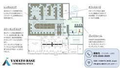 【わかくさやまルーム】JR奈良駅から徒歩4分のWi-Fi完備の12人まで着席できるレンタルイベント・オフィス空間です!の間取り図1
