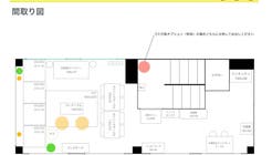 🌸春割🍡駅徒歩2分😍55型神クラスTV📺大人気ゲーム🎮ハワイアン🌴最大15名🆓ゴミ引取無料🉐072_AlohaSpace南大塚の間取り図1
