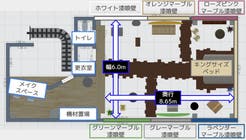 【2024ベストホスト運営】🍂 NEW OPEN 🍂 地中海リゾート|砂浜スタジオ|ホワイトビーチ|機材無料の間取り図1
