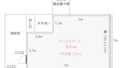 千歳烏山駅 徒歩2分🎊 広い47㎡✨️ 個人練〜教室運営まで利用可!ダンス・ヨガ・動画撮影・武道などにの間取り図1