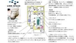 6/3〜内装がリニューアル✨錦糸町駅2分💁♀️設備がキレイなお部屋🏠おうちデート👫推し活🎉誕生会🥳の間取り図1