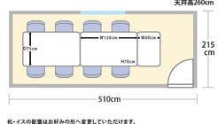【207】小会議室(定員8名) の間取り図1