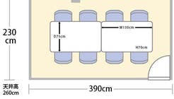 【422】小会議室(定員8名)の間取り図1