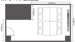 【旭橋駅徒歩5分】定員8+α名!プロジェクター含む備品・高速Wi-Fi無料!東町102会議室の間取り図1