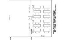 2階貸会議室(202)の間取り図1