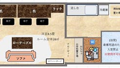 【新規オープン価格】駐車場無料🚙24H🌃子連れママ会・女子会・男子会🎂最大8名・80㌅大画面で動画見放題🎥ビジネス利用にも最適🎤の間取り図1