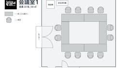 【柏駅徒歩3分】ビジネスに最適!12名まで利用可能な貸会議室(会議室1)の間取り図1
