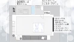 ✨リニューアルOPEN❤✨心斎橋駅4分👯65㌅大画面TV🎬アメ村近い🎵撮影会📷しっとり上質なデート💝推し活応援✨の間取り図1