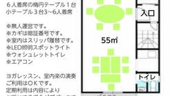阪神御影駅より徒歩5分、55平米の広々スペース。自習室、貸教室、ギャラリー。定期利用募集中!の間取り図1