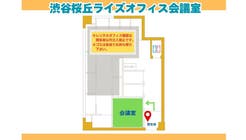 🚃渋谷駅西口徒歩5分✅6:00~24:00まで利用可能✅当日予約OK✅少人数での打ち合わせ✅ビジネス向けのコンパクト会議室の間取り図1