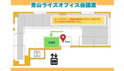 🚃外苑前駅から徒歩1分✅当日予約可能!✅駅近&リーズナブル!✅シンプル会議室✅少人数での打ち合わせ✅お一人でのご利用に最適の間取り図1