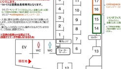 【茅場町駅3番出口0分】個室No.12/WEB会議/資格勉強/無料高速Wifi/途中外出可(鍵付)の間取り図1