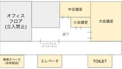 【西新宿五丁目駅 徒歩2分】20-50名イベント/セミナースペースの間取り図1