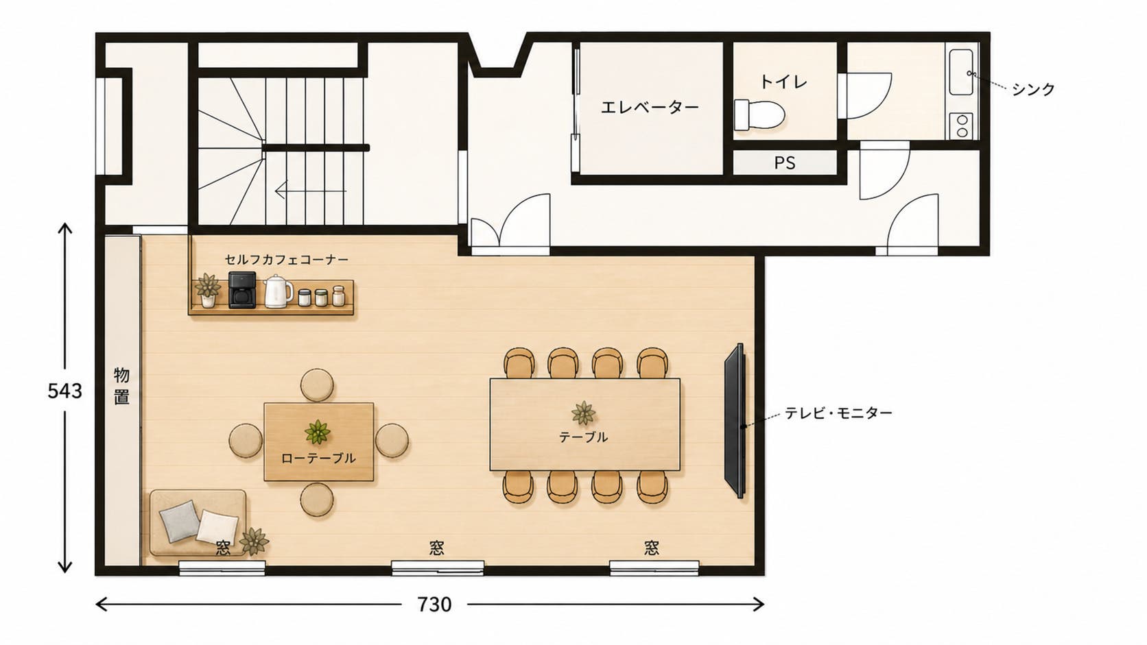 間取り図