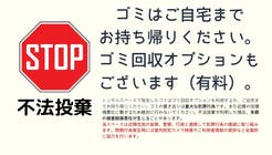 100㌅スクリーン🎬|タコパ 鍋パOK🍲| LIVE鑑賞・誕生日・パーティにピッタリ♪高速Wi-Fi完備✨オプション無料開放中✨の間取り図1