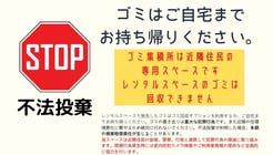 大門駅1分|8名様迄 会議室 24時間営業🏪|ご商談 打合せ WEB会議|カウンセリング 面談 講習会|光Wi-Fi|施術ベッドの間取り図1