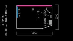 ✨NEW✨地域最安値✨24h✨高速WiFi✨モニター完備✨オンラインレッスン対応✨【Studio E:定員2名】の間取り図1