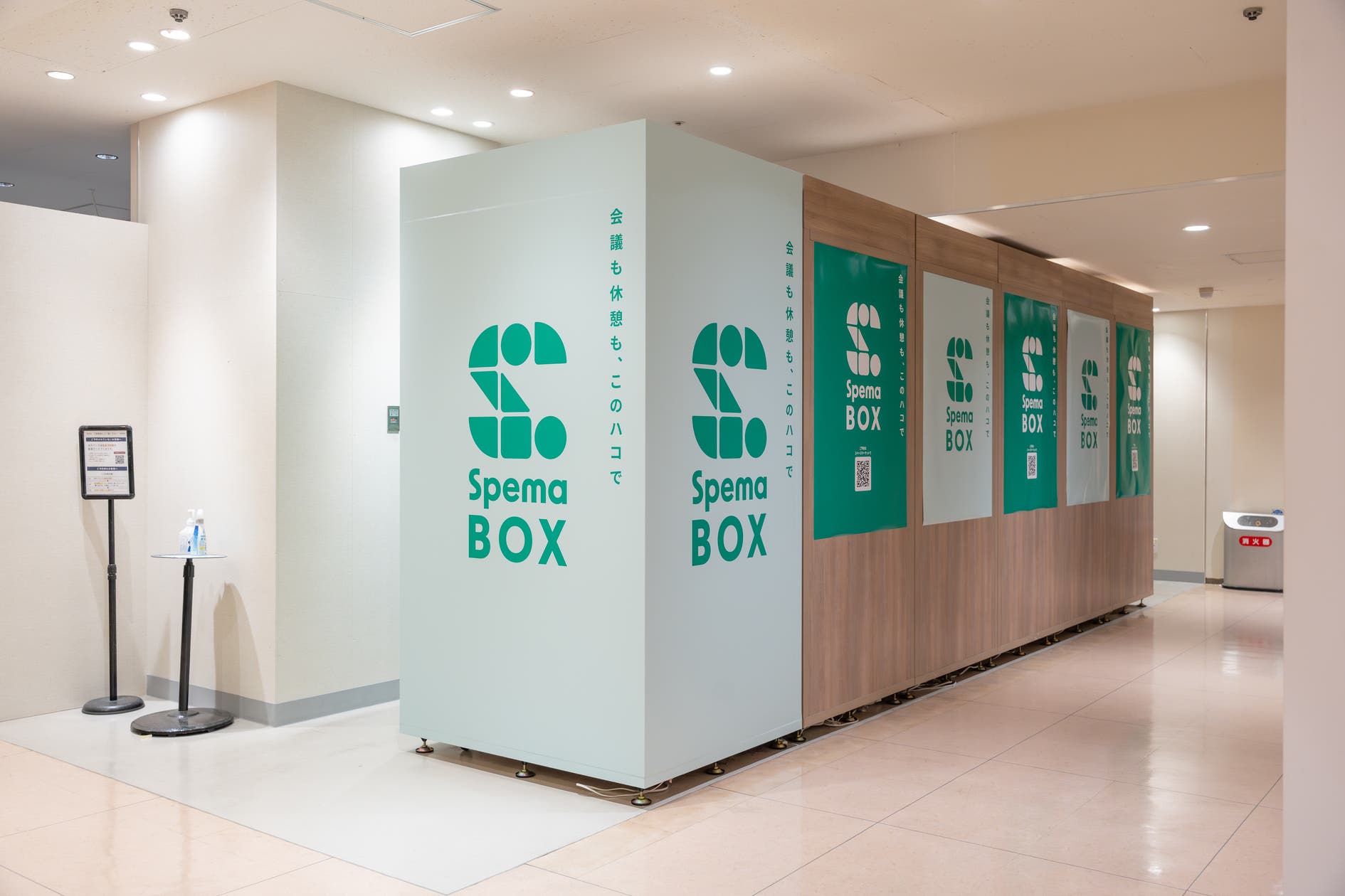 【SpemaBOX】全スペースまとめ