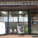 株式会社エヌテック