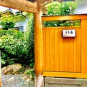 有限会社 うな藤